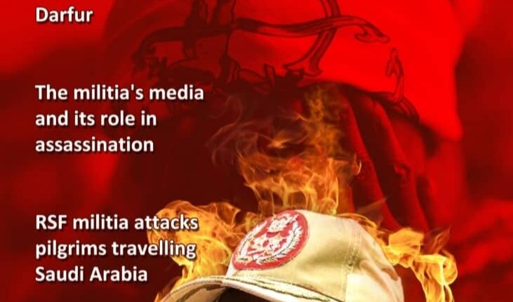 RSF militia crimes in the state of West Darfur – alhakika